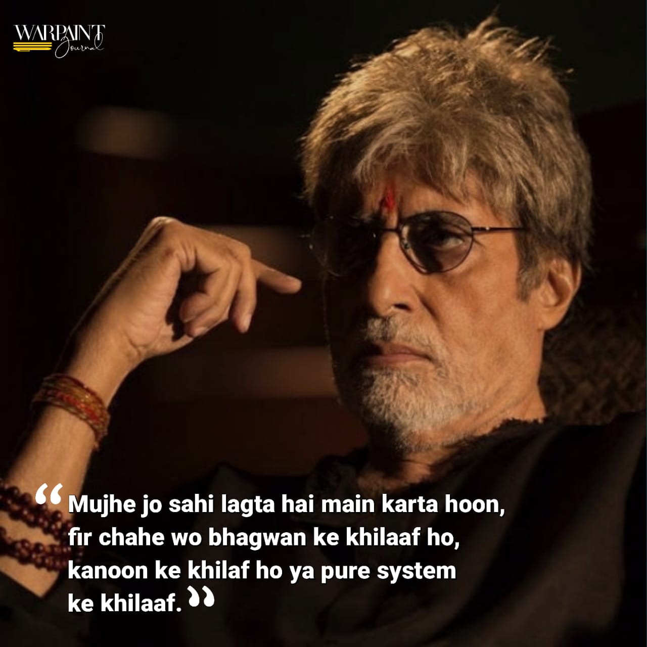 Iconic Dialogues By Amitabh Bachchan aka 'Big B' - WarPaint Journal